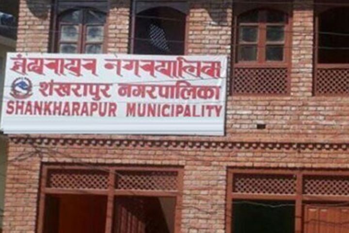 Preparation of MTMP of Shankarapur Municipality – Epicenter Engineering ...